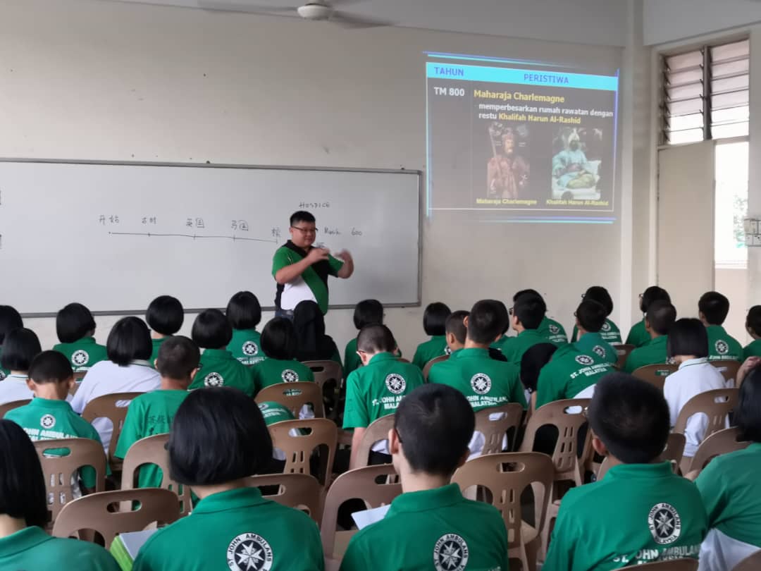 St. John Ambulance Of Malaysia, North East Area, State Of Penang | SJAM ...